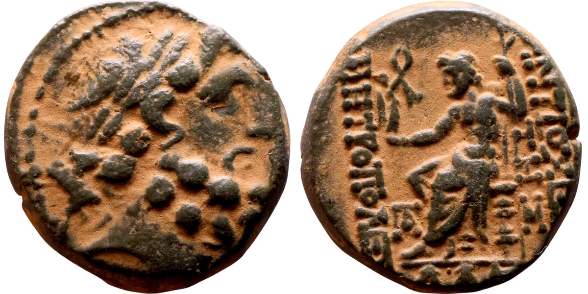 Ancient Greek coin from Antioch 100-1 BC – Cerberus Ancient Coins and ...