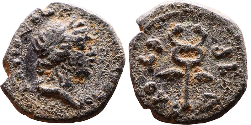Ancient Roman Provincial coin 1st to 3rd centuries AD - Winged Caduceu ...