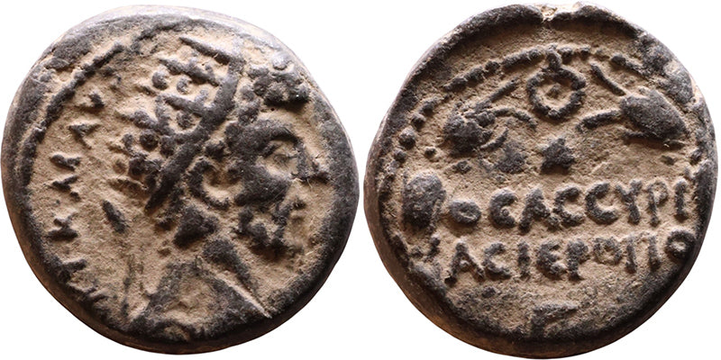 VF+ Ancient Roman Provincial coin of Marcus Aurelius minted in Hieropo ...