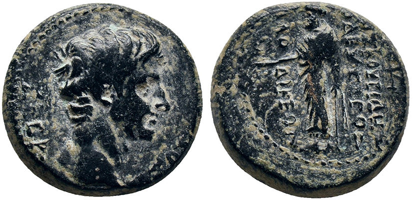 Ancient Roman Provincial coin of Augustus minted in Laodicea ad Lycum ...