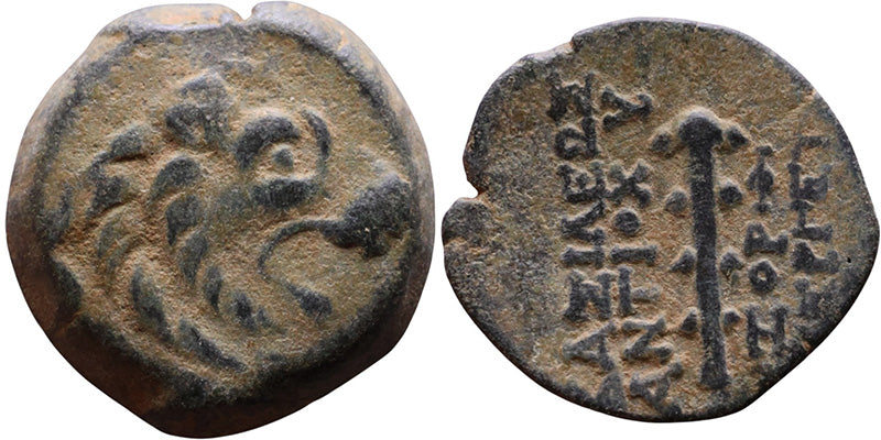 Ancient Greek coin of Antiochus VII Sidetes 138-129 BC minted in Antio ...