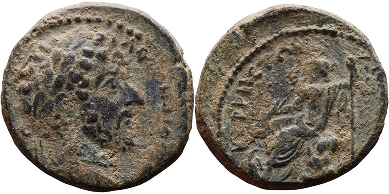 Ancient Roman Provincial coin of Marcus Aurelius – Cerberus Ancient ...