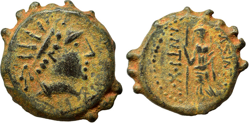VF+++ Ancient Greek bronze coin of Antiochus IV Epiphanes 175-164 BC ...